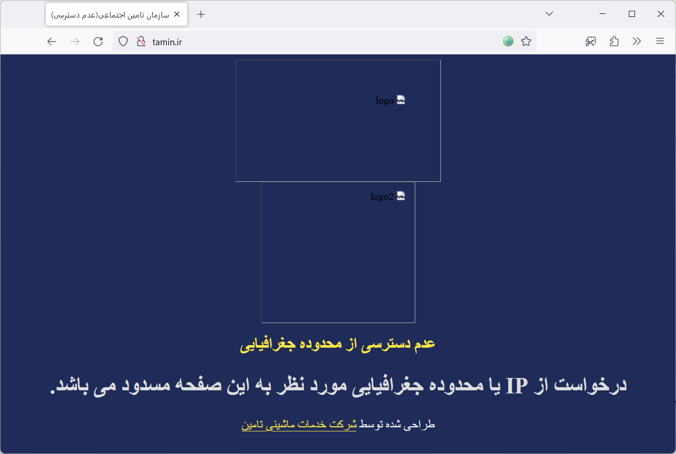 Transforming Connectivity: The Evolution of Iran's Internet Landscape ...